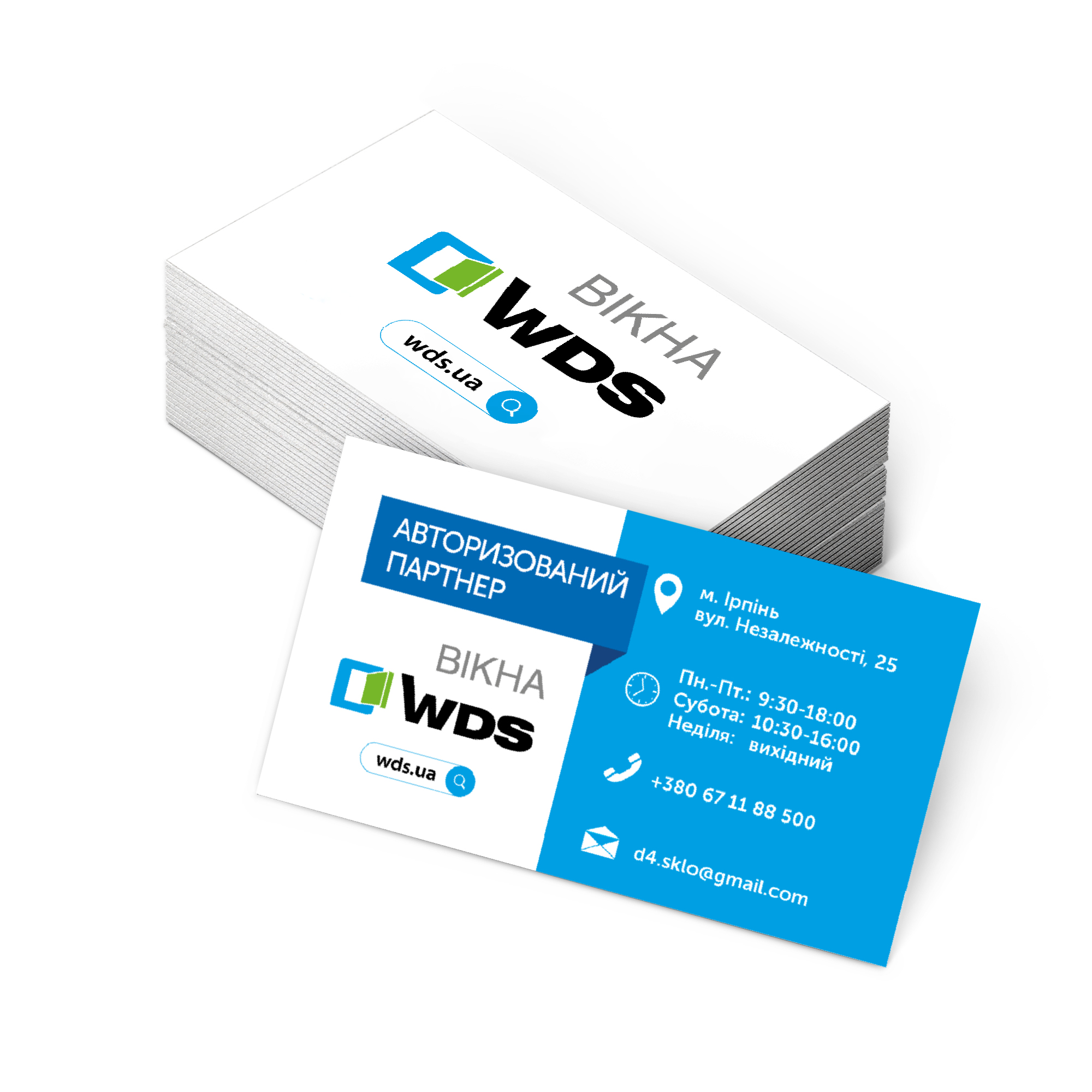 Візитівка WDS (1000 шт.) — Купить